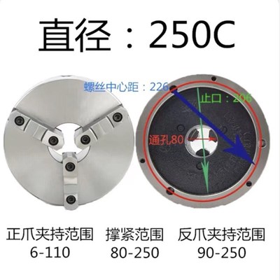 众环卡盘呼和浩特三爪自定心卡盘卡爪80 100 125 130160 200 250