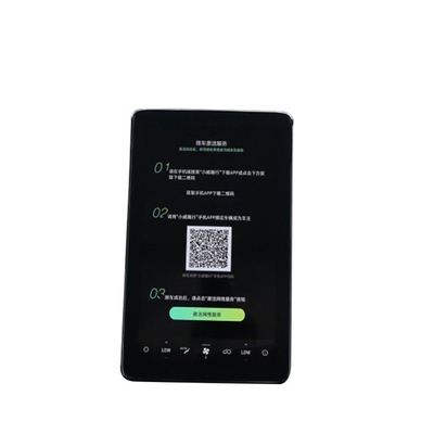 现货速发适用2021款威马EX6/EX5中控显示屏导航高清钢化玻璃装饰