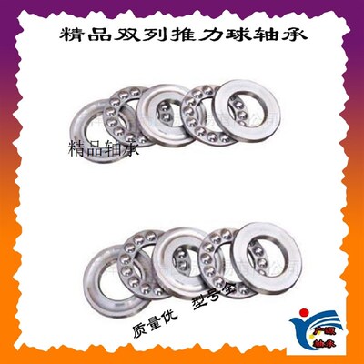 精品 推力球轴承53211 53212 53213 53214 53215 53216U老号18211