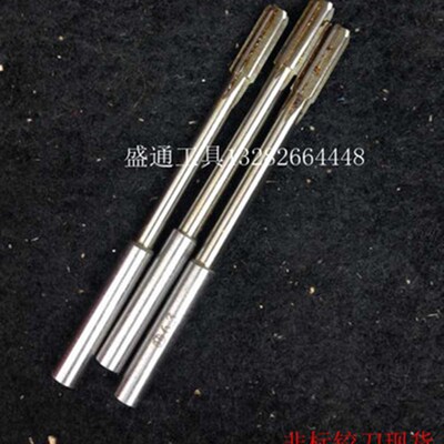 直柄铰刀11.91 11.92 11.94 11.95 11.96 11.97 11.98 11.99 D4H7