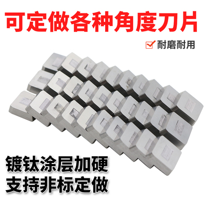株洲铣刀片涂层YT14YT5YW1YW2YG8YG6YT15 4160511四方3130511三角