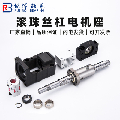 伺服电机一体座丝杠固定座HM步进减速机传动座RBK马达支撑座滑台