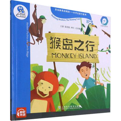 黑布林英语阅读——小学启思号系列 B级 4 猴岛之行 基础教育符合教材课堂重点知识每日学习练习正版畅销图书籍