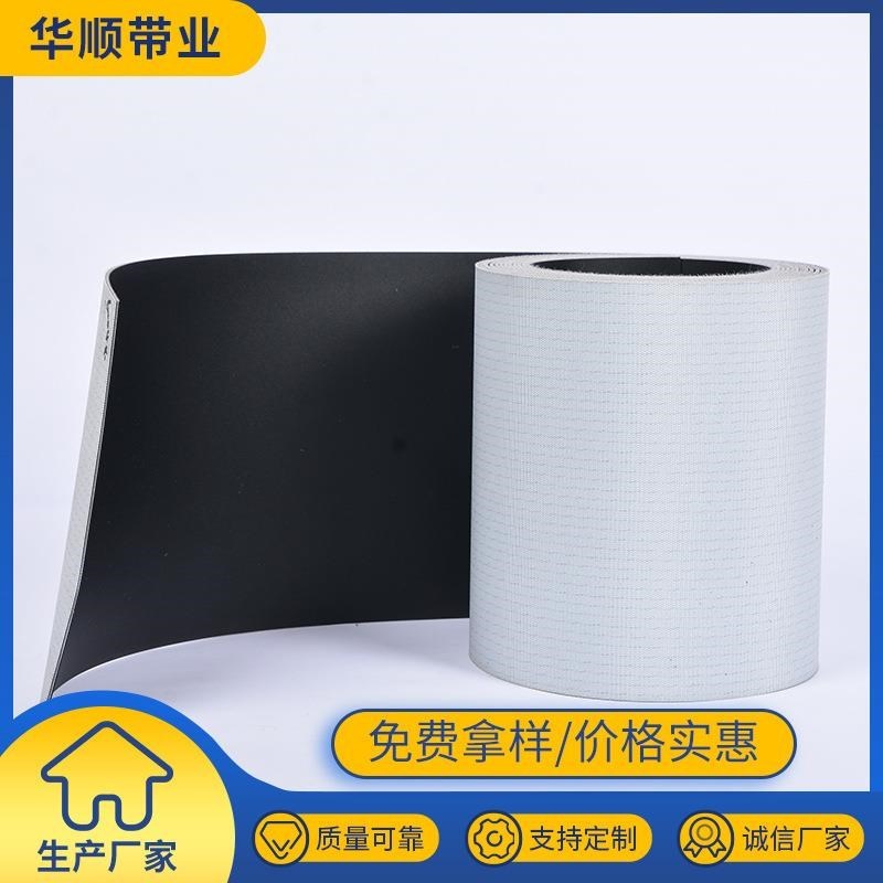 热销黑色压光PVkC输送带 供应机场物流轻型输送带分拣线耐磨传送