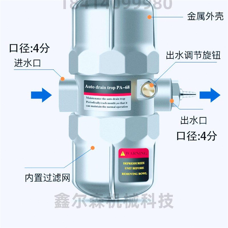 速发空气压缩机干燥 ADTV-80冷凝水气动自动排水器 疏水阀