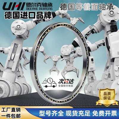 等截面薄壁轴承KA020 025030 035 040 CP0深沟球机器人英制轴承