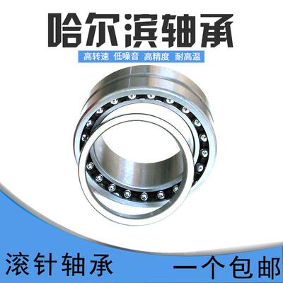 组合角接触滚针轴承NKIB5908/5909/5910/5911/5912/5913/5914