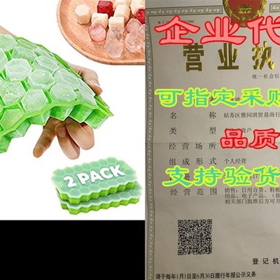 极速Ice Cube Trays (2-Pack) - HexagonaKl & Stackable Ice T