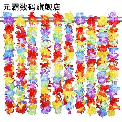 极速10pcs Hawaii Artifical xFlower Necklace Hawaiian Leis Wr