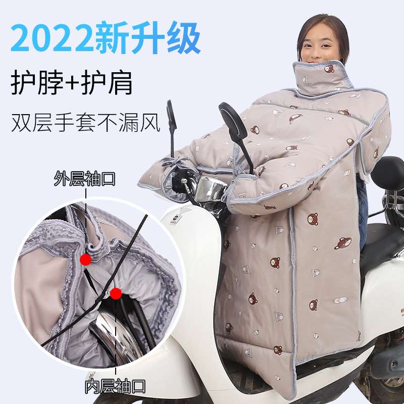 新品电动车挡风被冬o季加绒加厚防风罩电动车防水防寒保暖摩托电