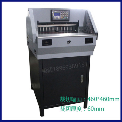 极速电动切纸机E460Rz E460R电动程控切纸机