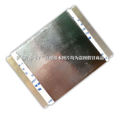 极速69.31T06.0o02屏线 排线 液晶电K视排线 全新高清排线 上屏线