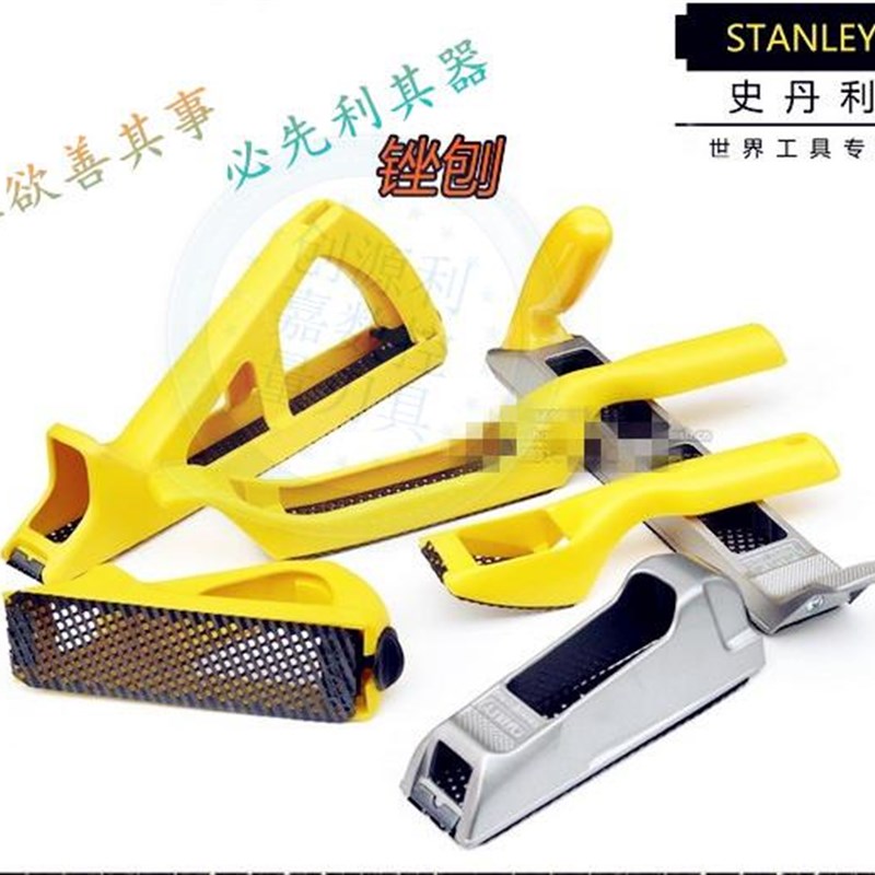 速发史维利小锉刨便携扁锉刨木石树脂锉刨塑料头膏金属玻璃纤丹金