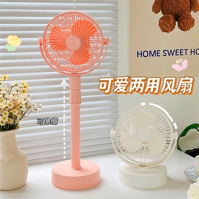 速发可爱桌电风扇i用落宿扇地舍小型静音面风扇办公室桌上小台扇
