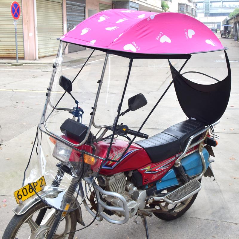 125摩托车雨棚全包防雨防晒遮阳伞摩托车遮雨蓬棚挡风罩挡雨透明