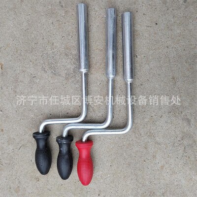 热销转辙机套筒扳手不锈钢手摇把电动转辙器手P摇柄内四方套筒扳