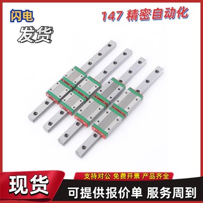 导轨IAC21 22-H20-L80 L90 L100 L110 L120 L130 L140 L150 L160