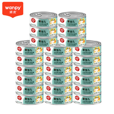 顽皮猫罐头泰国进口猫零食