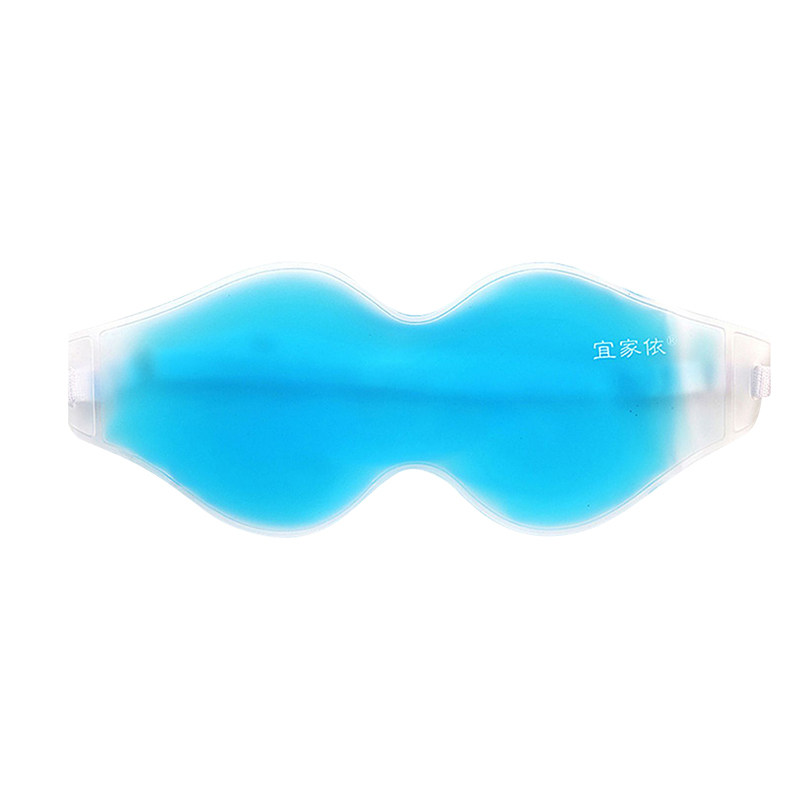 新品冰敷眼罩冰袋冷敷p热敷护眼割双眼皮术后护理缓解眼疲劳黑眼