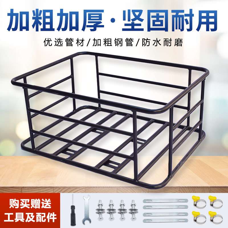 新品外卖箱固定架子托架电动车后车筐后货架尾架加V粗铁架摩托车
