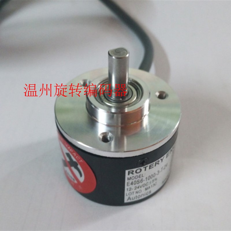 新品奥托尼克斯编码器E40S6-100I0-3-T-24 质保一年