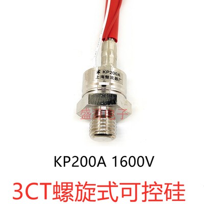 极速KP200A 1600V 螺旋式可控硅 E晶闸管 3CT200A 散热器 散热片