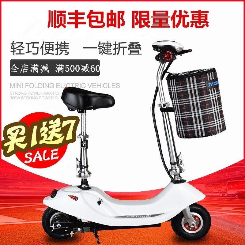 新品摺叠迷你代驾电动车摺叠车两轮可携式代步电瓶U电动滑板车成