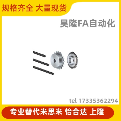 极速40B工业链条VMF01齿轮链轮VLF0x2-40- 9 10 11 12 13 14 15 1