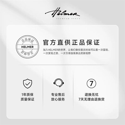 极速HELMER23潮百搭时尚太阳镜开车清抗UV大框R男女太阳眼镜5819