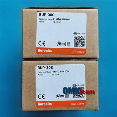 极速新品奥托尼克斯Um型光电开关BUP-30FS对射型槽宽30Vmm传感器