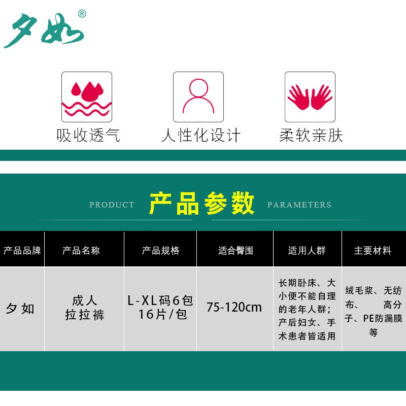 极速成人拉拉裤XL码男女成年内z裤式纸尿裤老年人尿不湿专用老人