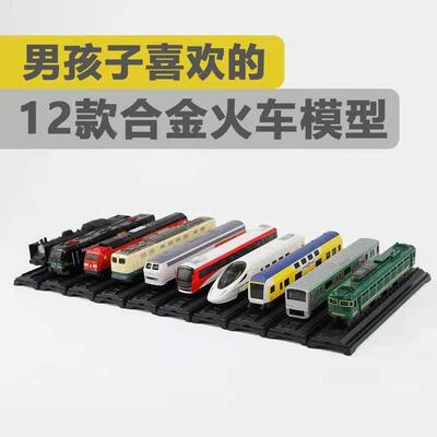 极速绿皮火车f合金车模型送轨道仿真高铁和谐号复兴号北京地铁男