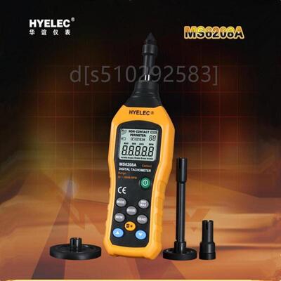 极速。华谊仪表gMS6208B非接触光电式转速表MS6208A胜利数显6234P
