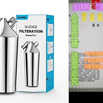 极速ADOVcEL Shower Head Filter, 16 Stage Long Lasting High O