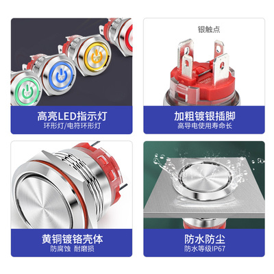 极速大电流自锁金属按钮开关8A防水面带灯1H6 19 22mm复位圆形电