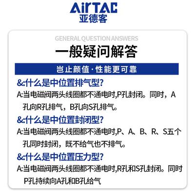 亚德客电磁气阀三位五通ac220v换向控制阀4V330C/E/P-10/08DC24V