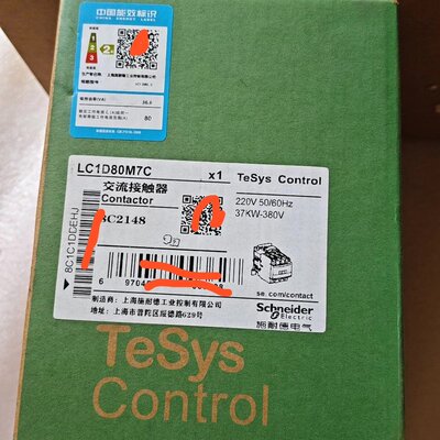 议价接触器LC1D80M7CLC1D80P7CLC1D80Q7C