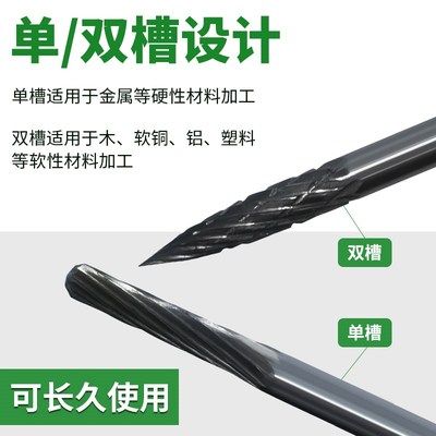 速发金鹰硬质合金旋转锉金属打磨头头挫刀C/D/F/G型铣刀钨钻磨钢m