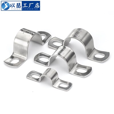 速发以瑟04锈管钢加厚骑马卡u型卡扣不夹支架管喉箍固定欧姆水管