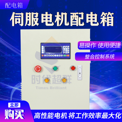 速发配电空可成套配置箱开等配件动力单暗装外壳可柜独出售带门锁