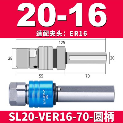 VER双向浮动伸缩攻牙浮动夹头丝锥夹具数控车床GER攻丝刀柄延长杆