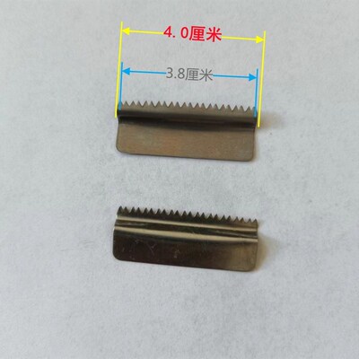 台式胶带座轮子轴心刀片配件切割器刀片锯齿封口机刀头20032刀片