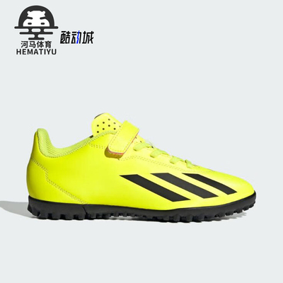 阿迪达斯TF碎钉儿童足球鞋