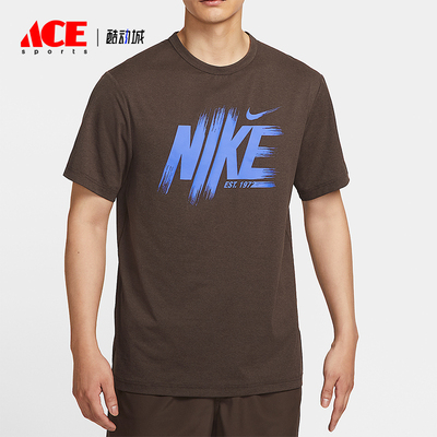 Nike/耐克正品Hyverse Dri-FIT男士圆领防晒运动短袖HV0382-237