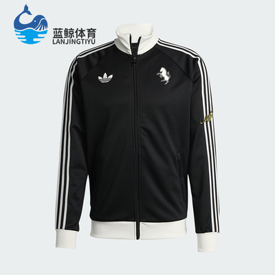 Adidas/阿迪达斯正品三叶草男士立领修身针织足球运动外套KB4452
