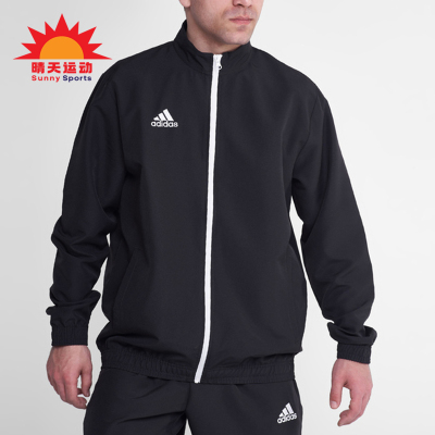 Adidas/阿迪达斯正品Entrada2Entrada休闲经典透气夹克外套H57534
