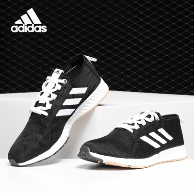 Adidas/阿迪达斯正品 EPM 男女舒适休闲运动跑步鞋 BD7089