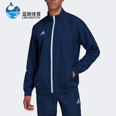 Adidas/阿迪达斯正品男蓝色夹克外套防风保暖经典夹克外套HB0571