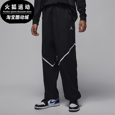 Nike/耐克正品JORDAN男士日常运动刺绣束脚休闲长裤IF1880-010