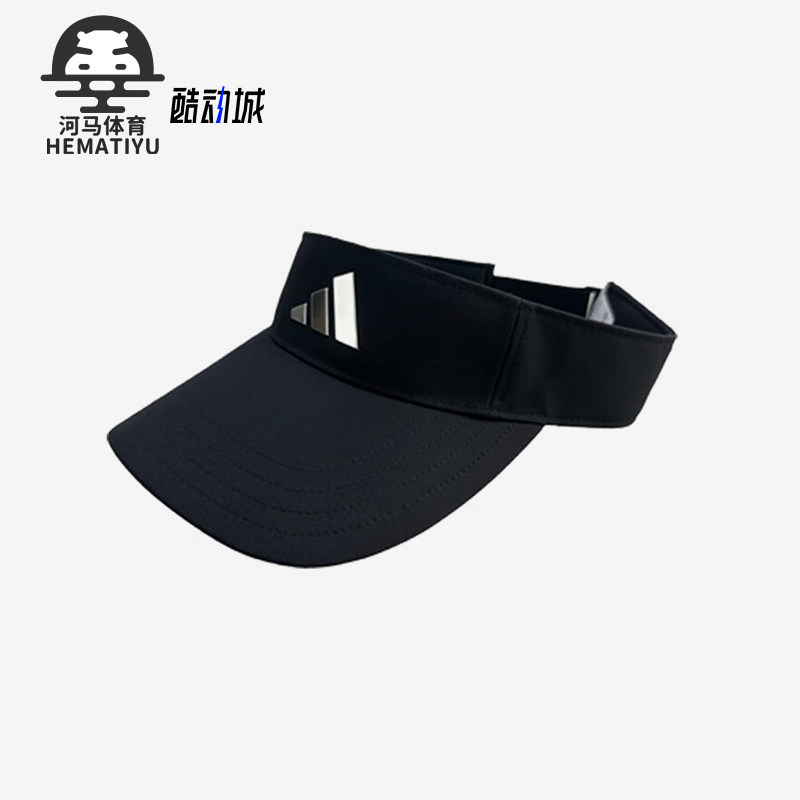 Adidas/阿迪达斯正品新款男女时尚防晒跑步户外运动空顶帽 IA9607